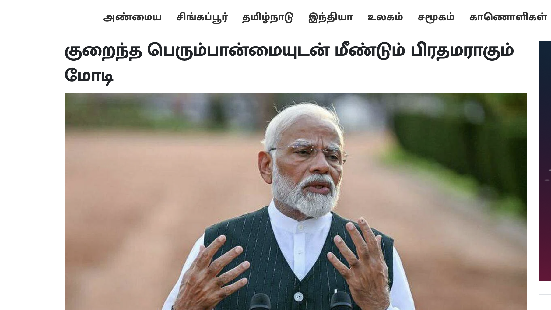 South Asian Studies Programme – NUS Faculty of Arts and Social Sciences